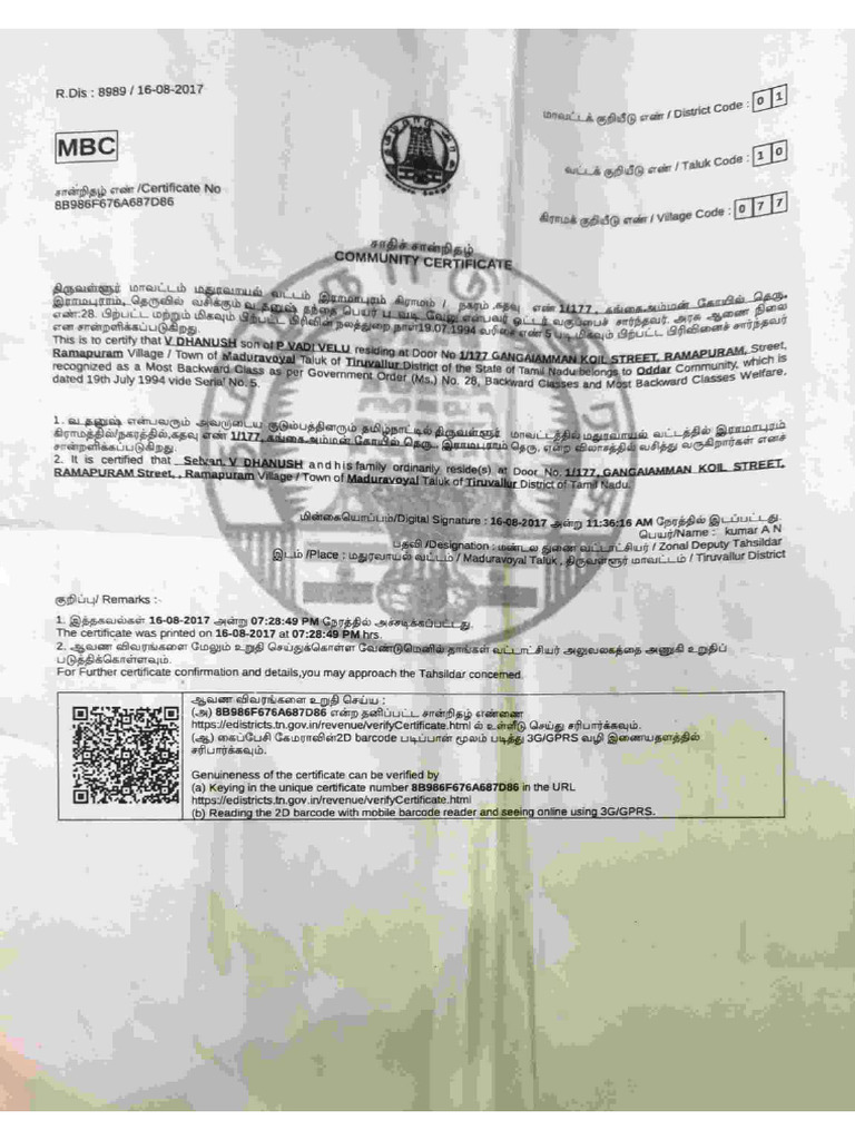 Community Certificate of Father or Community Certificate of Mother or ...