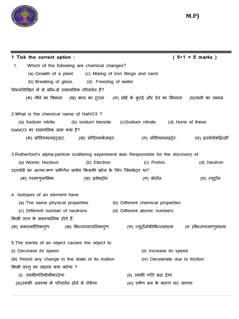 9th Science | PDF