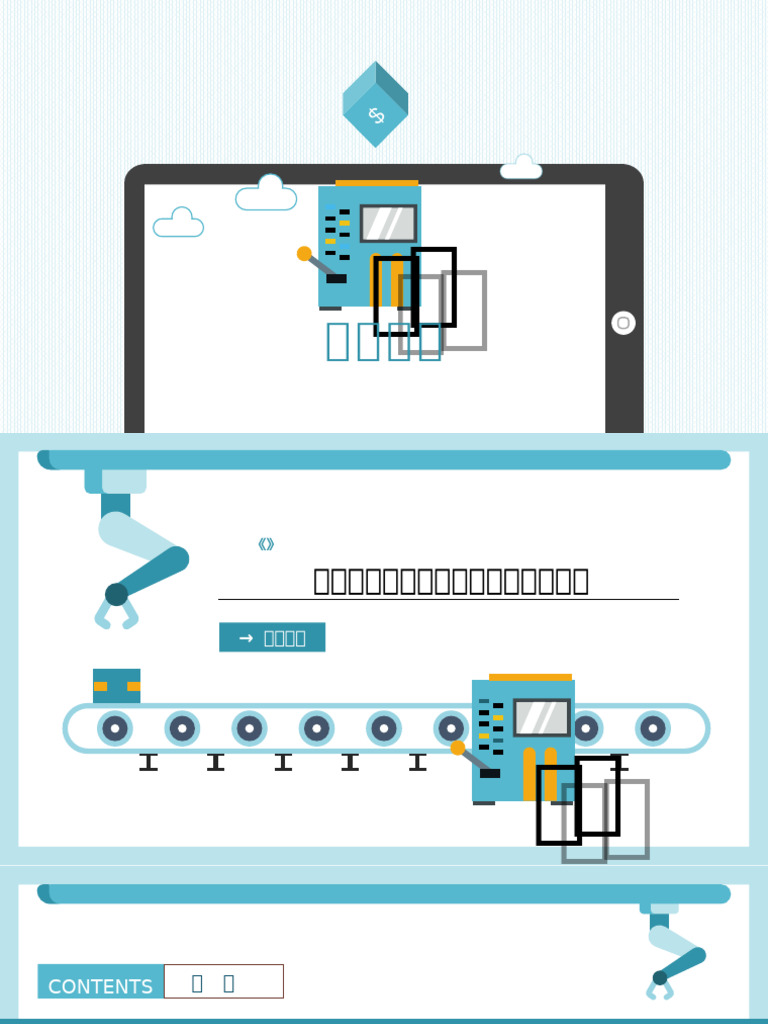 Source Default Zh-Hans | PDF