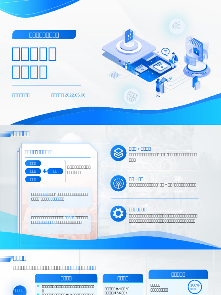 Source Default Zh-Hans | PDF