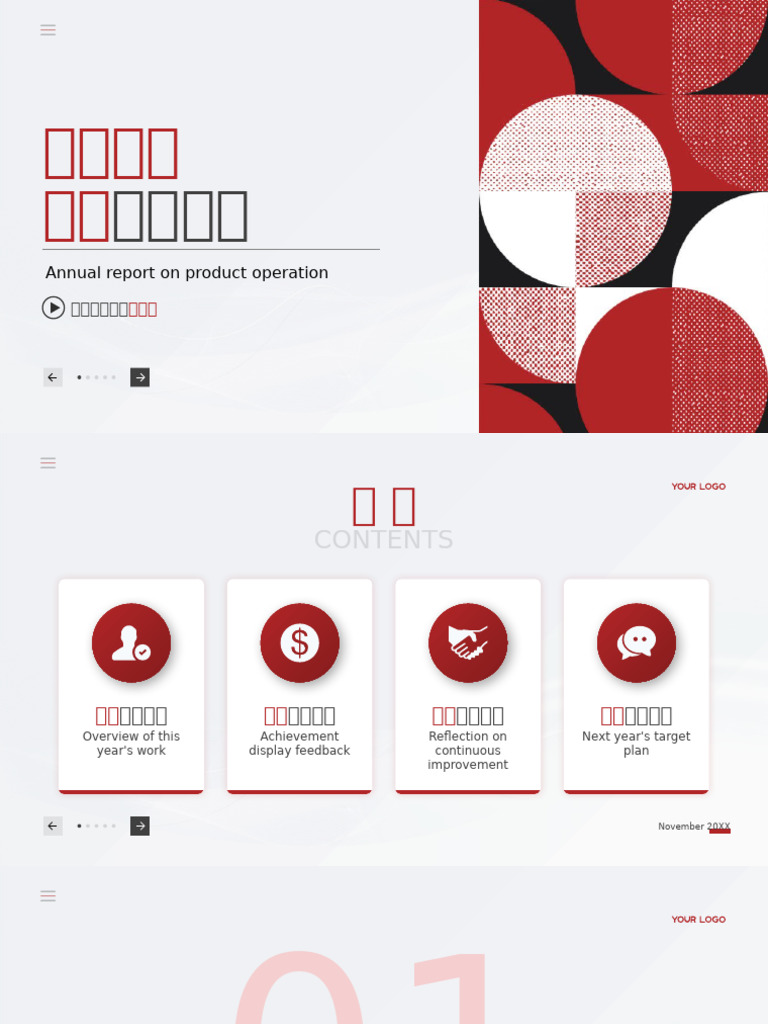 Source Default Zh-Hans | PDF
