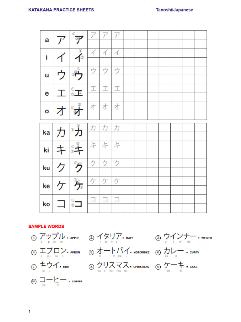 KATAKANA TanoshiiJapanese WritingSheets | PDF