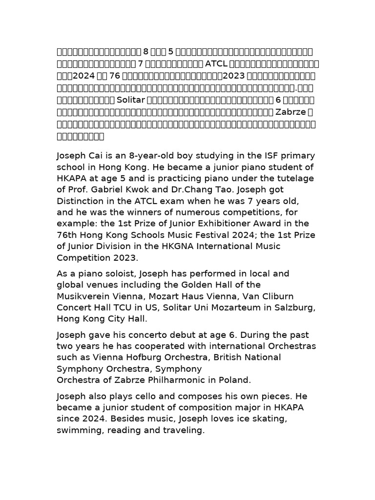 Joseph Cai Bio HK Phil FRC | PDF