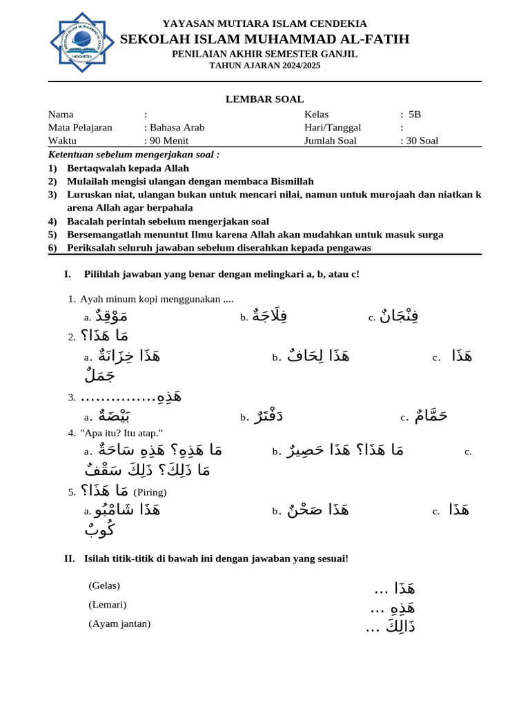 Bahasa Arab Kelas 5B | PDF