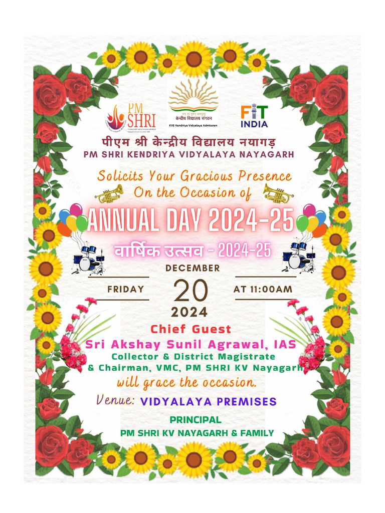 Invitation Card For Annual Day 2024-25 | PDF