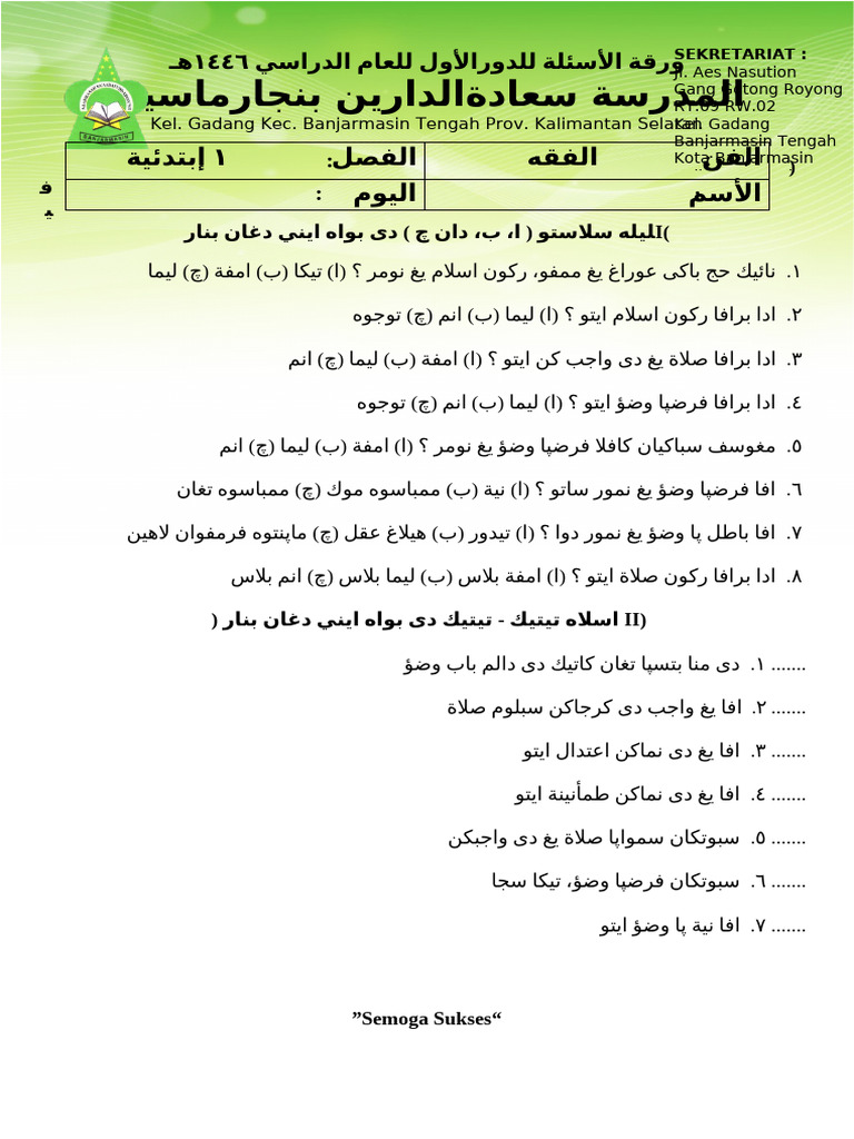 Fiqih (Suraji) | PDF