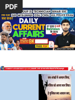 Current Affairs 2025 | PDF