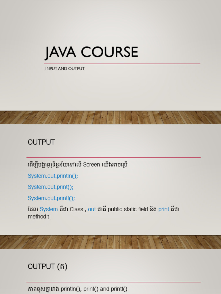 5 Input Output | PDF
