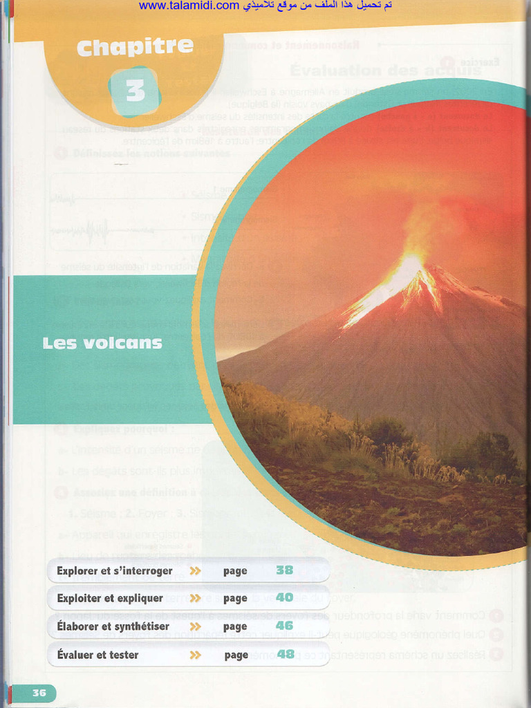 2AC SVT Cours 01 | PDF