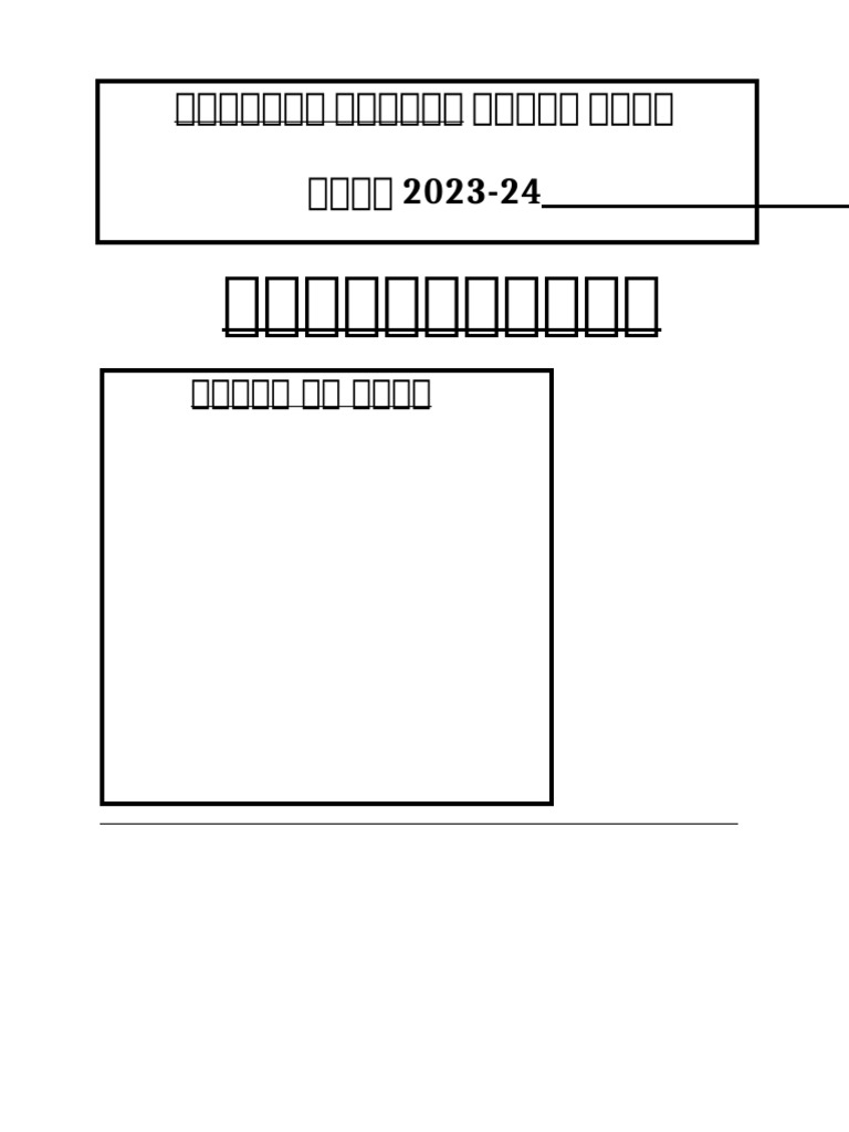 Portfolio Rhombus World School Meerut | PDF