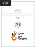 Upcoming Slot-Wise KYP Final Exam Notification - 25th & 27th Jan 2025 ...