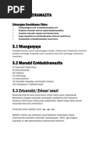 School Based Project 2025 | PDF