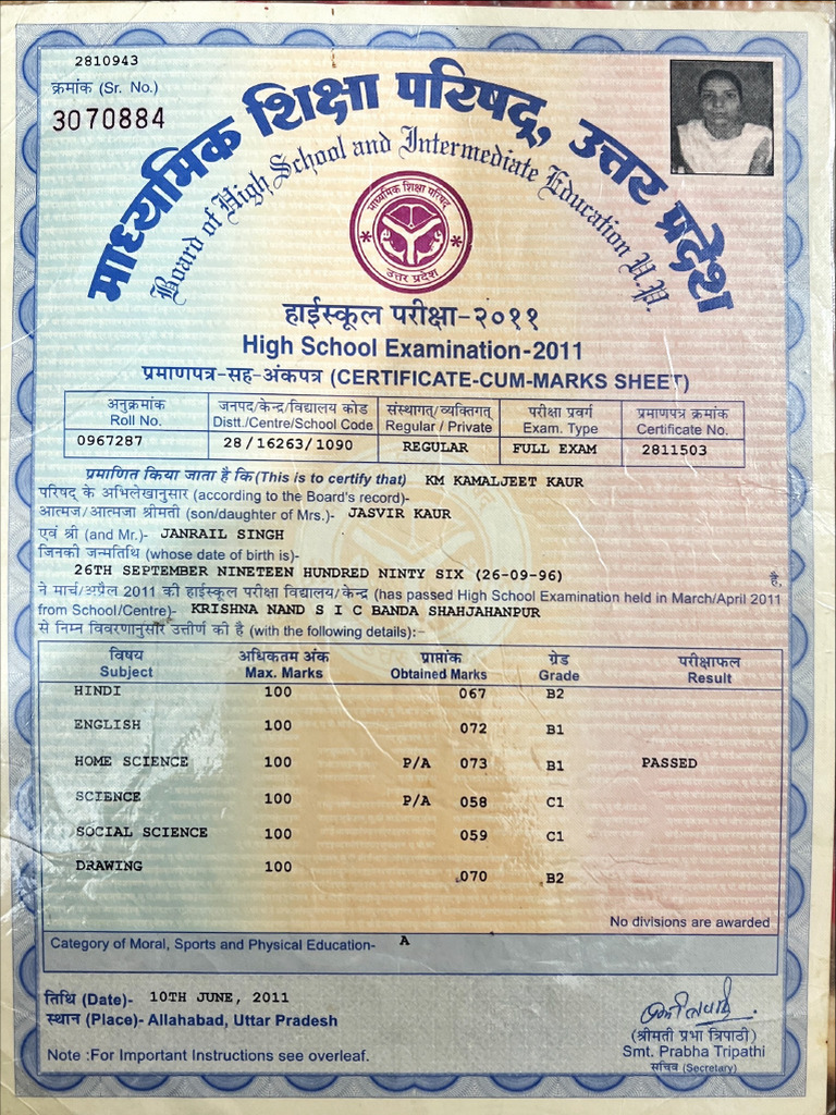 Komal 10th Marksheet | PDF