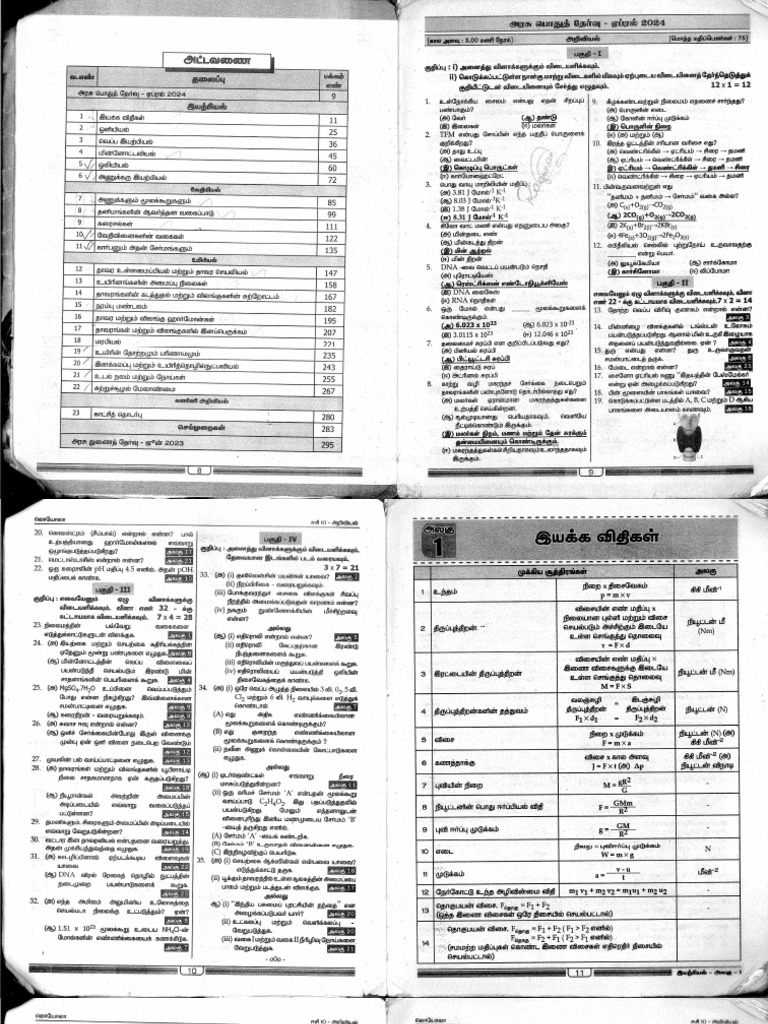 10th EC Science | PDF