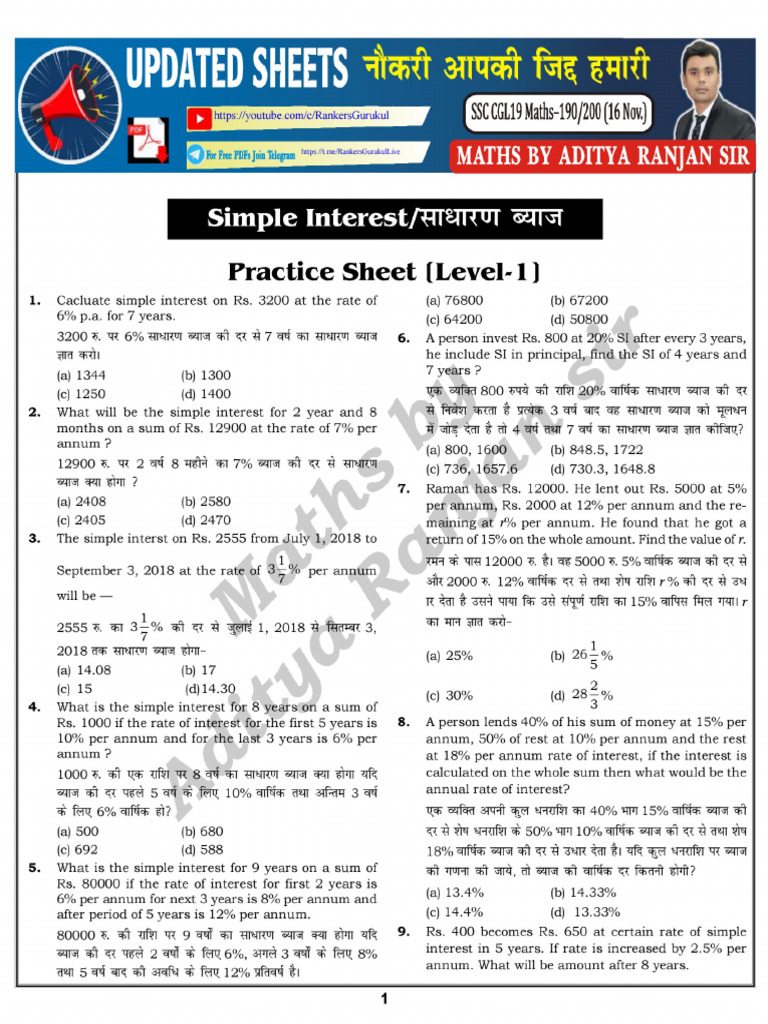 Si Practice - Merged | PDF