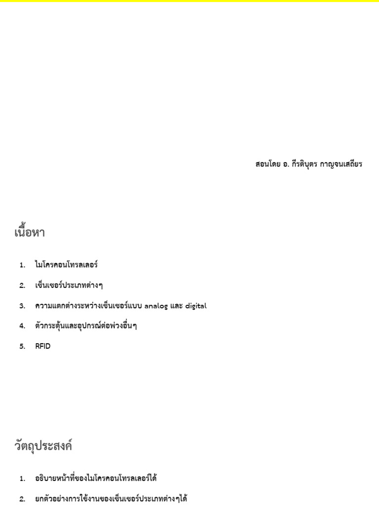 IoT Unit 3 Hardware and Components 2 - 2565 | PDF