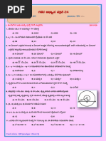 7TH Math Lba | PDF