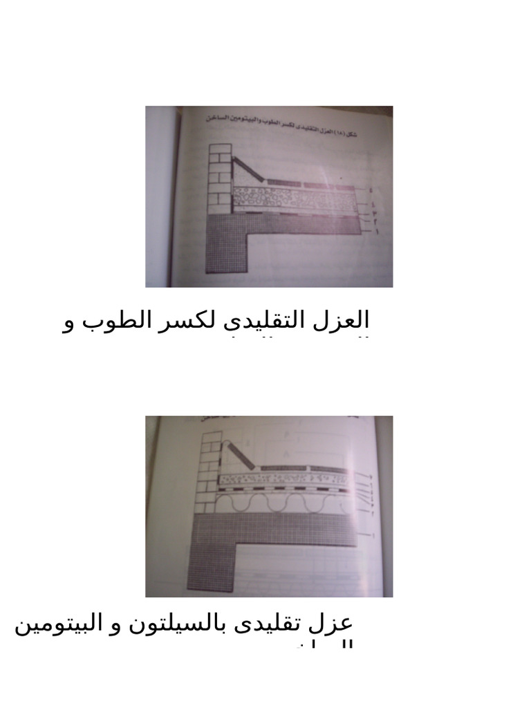 7 | PDF