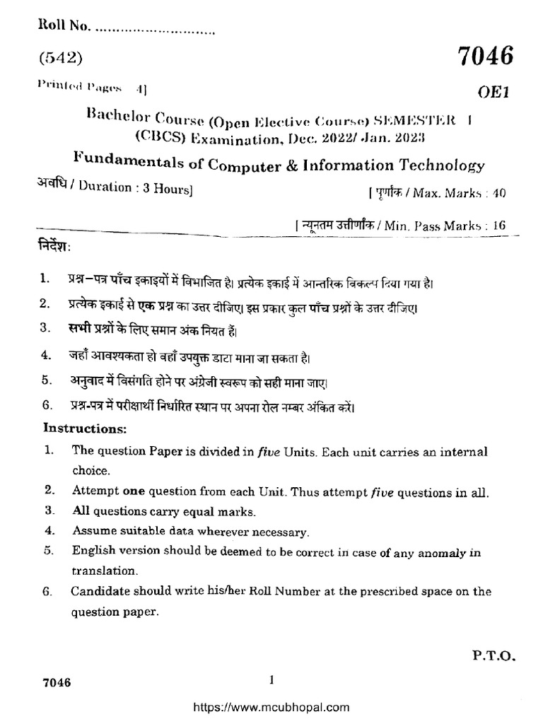 Bca 1 Sem Fundamentals of Computer and Information Technology 7046 Jan 2023 | PDF