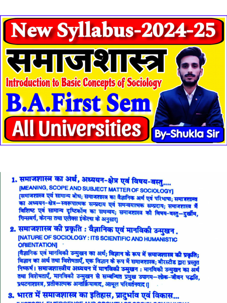 Sociology Ba 1st Semester Class Notes | PDF