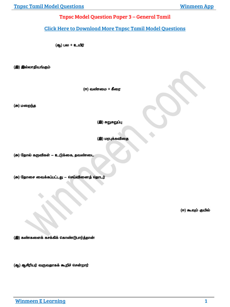 Tnpsc Model Question Paper 3 – General Tamil | PDF