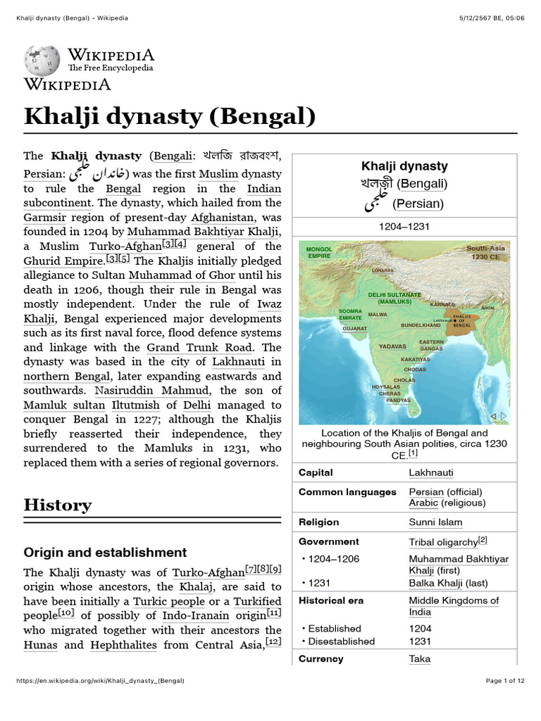 Khalji Dynasty (Bengal) - Wikipedia | PDF