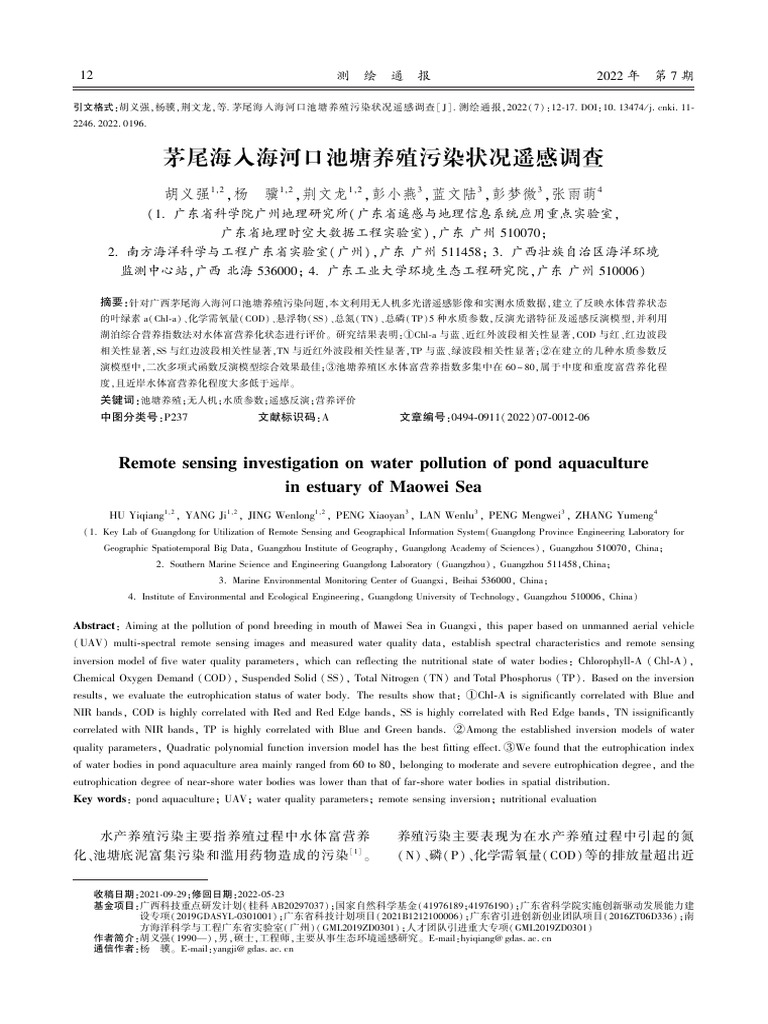 Remote Sensing Investigation On Water Pollution of Pond Aquaculture in ...