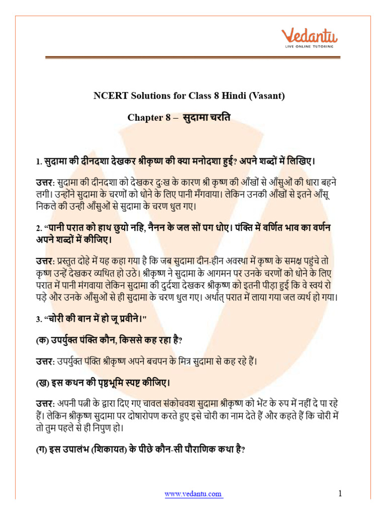 NCERT Solutions For Class 8 Hindi Vasant Chapter 8 Sudhama Charit - Free PDF Download | PDF