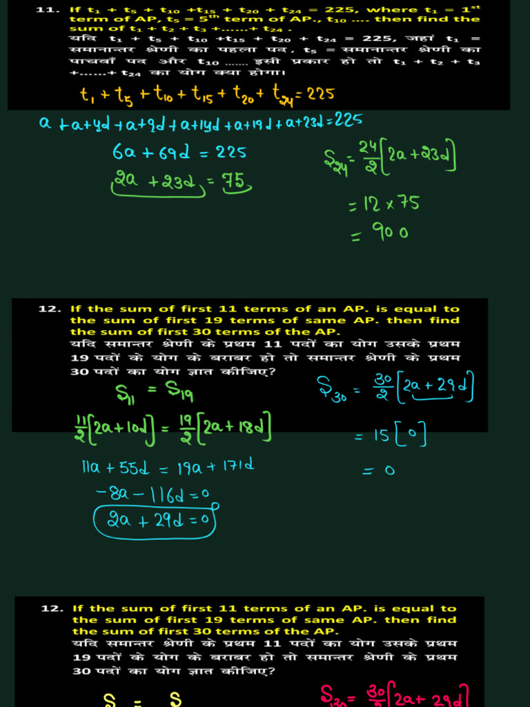 Number System 02-08 | PDF