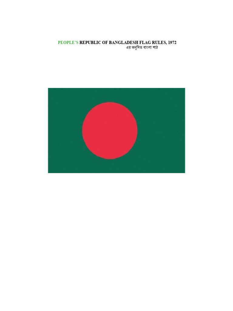 Flag Rules Bangla | PDF