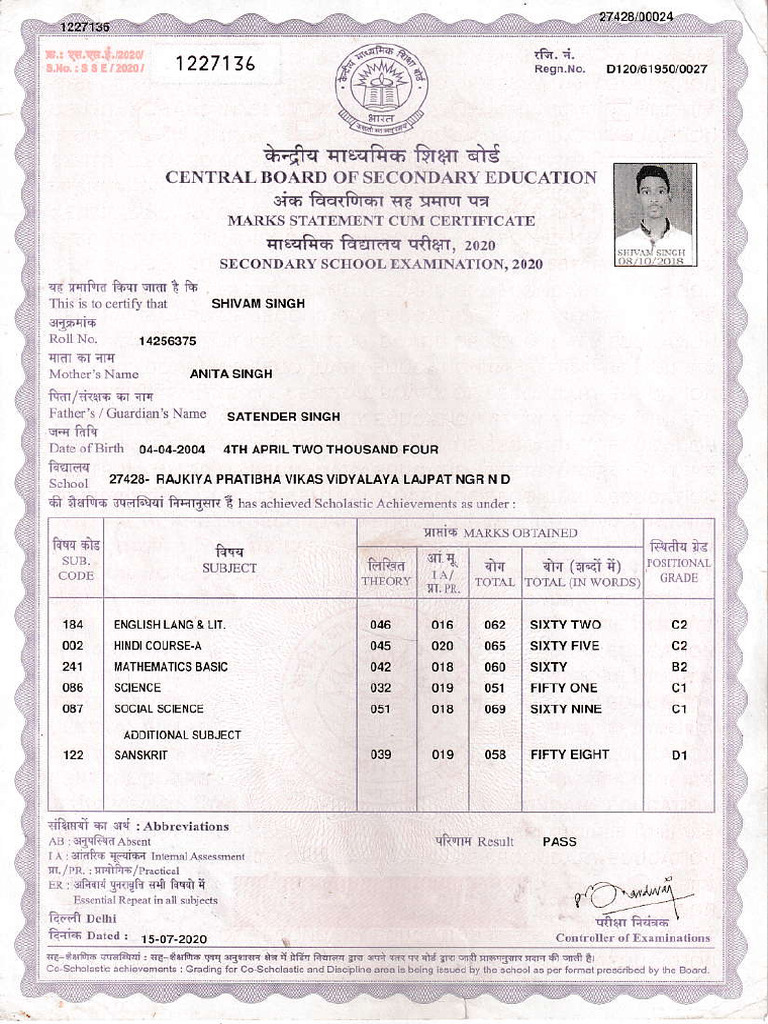 CRRDl Marks Statement Certificate | PDF