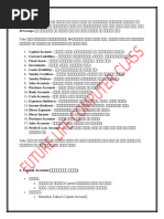 PNB Stock Statement PDF | PDF
