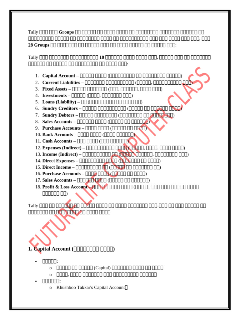 Tally 01 Groups | PDF