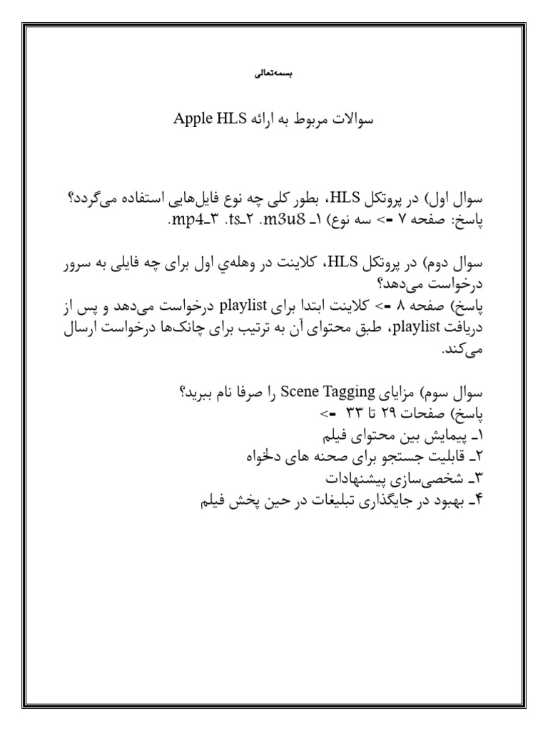 Apple HLS Q&A - Radin Sadeghian | PDF