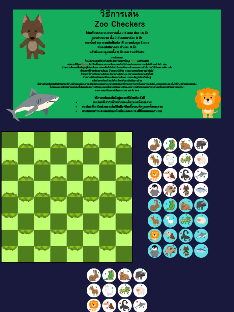 Zoo Checkers | PDF