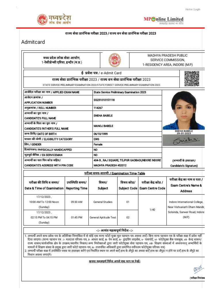 Sneha Admit Card | PDF