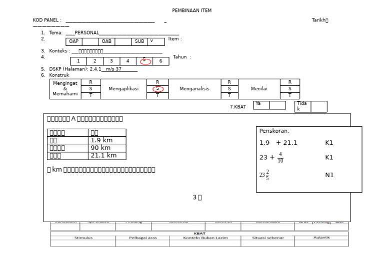15 B | PDF