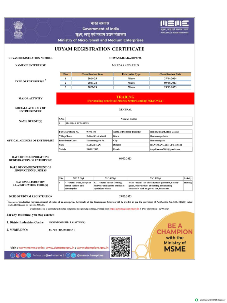 Msme Certificate Jugal Kishore | PDF