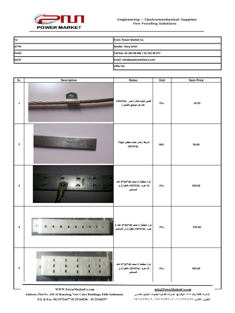 Galvanized Earthing System | PDF