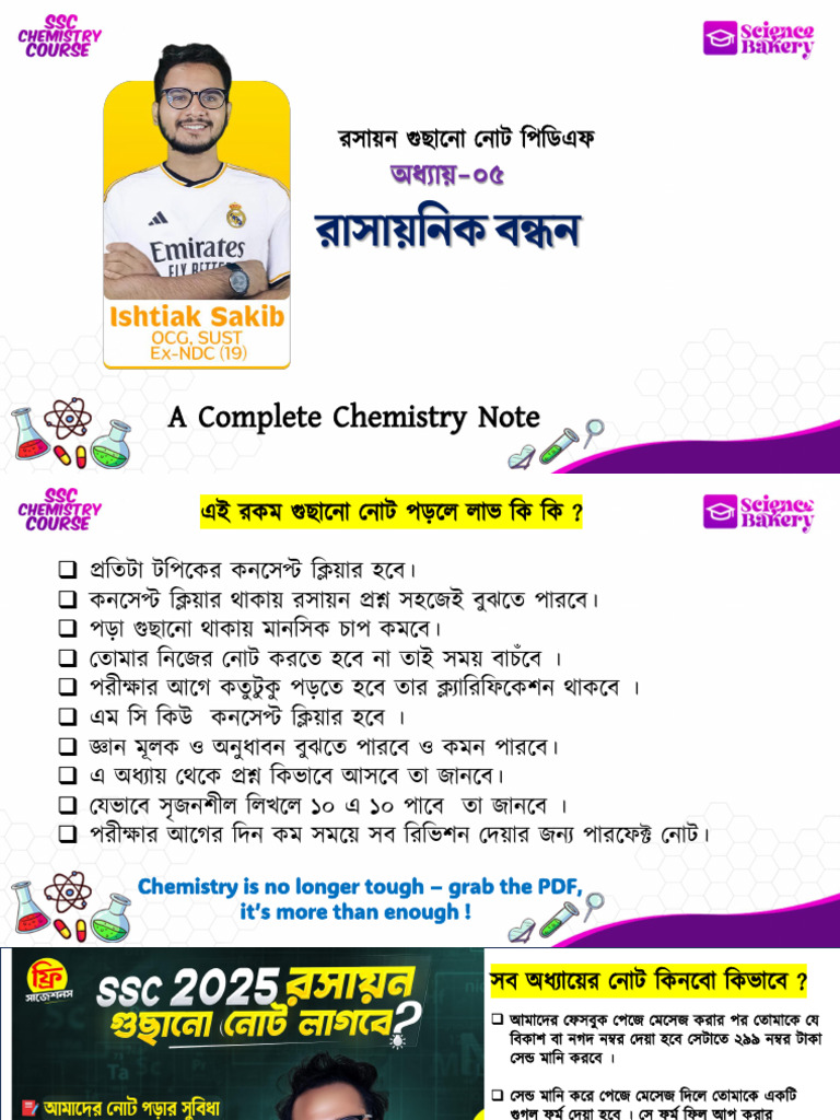 SSC Chemistry CH 5 by Science Bakery | PDF