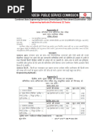 Zenus Group 2025 Batch JD | PDF | Telecommunications | Technology ...