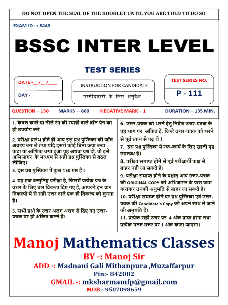 8449, BSSC Inter P11 | PDF