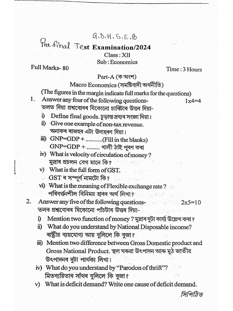 Pre-Final paper~Goalpara | PDF