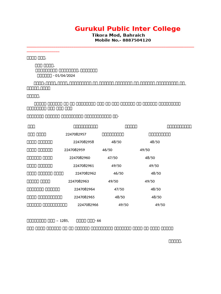 Internal Marks Gps | PDF