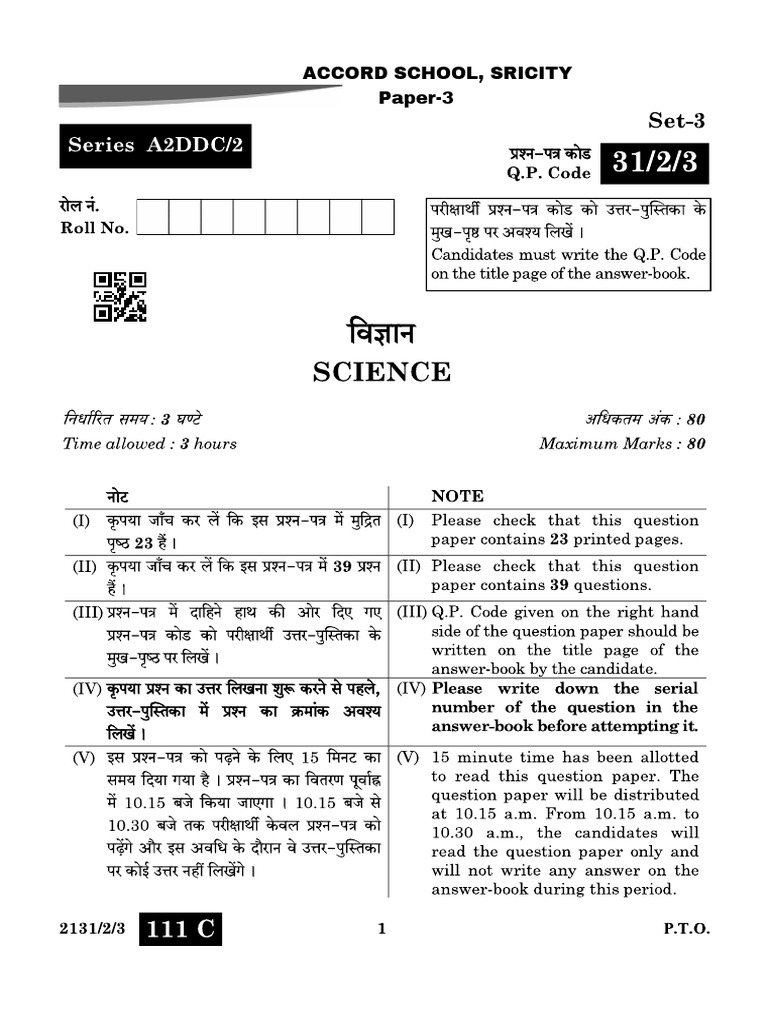 Science Paper 3 | PDF