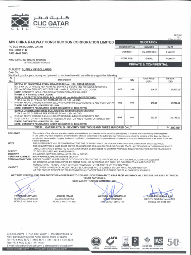 CQ.WM.042.25 CRCC | PDF