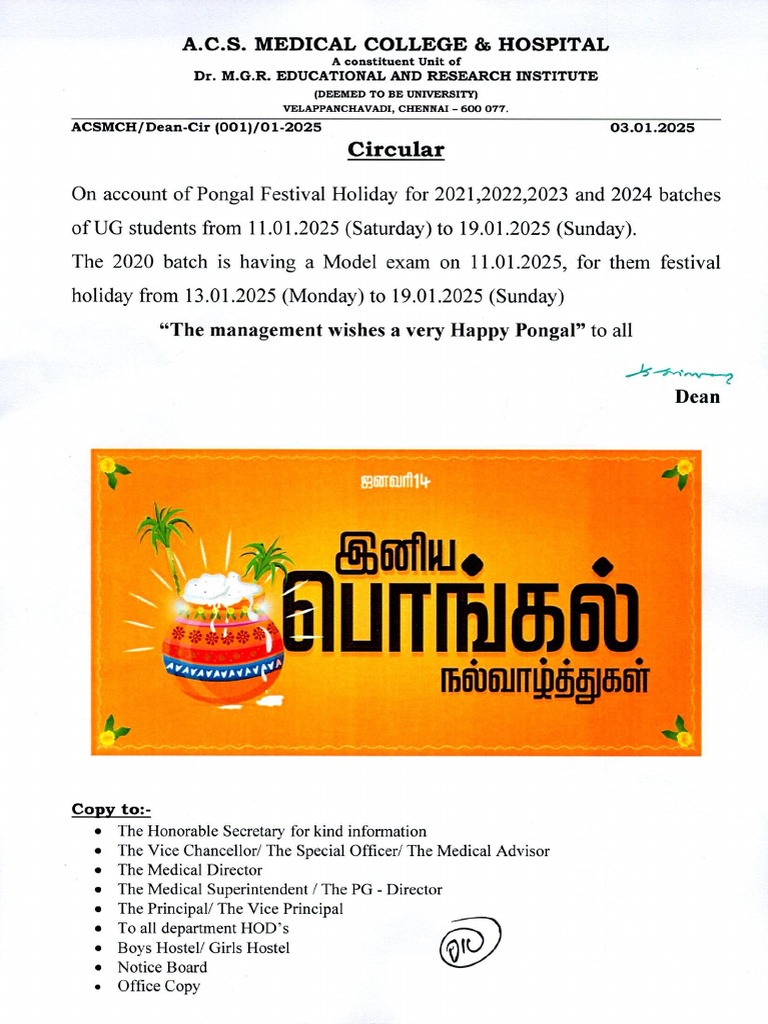 1. Pongal Holiday Circular_0001 | PDF