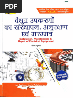 Basic Electrical Engineering Book Hindi | PDF