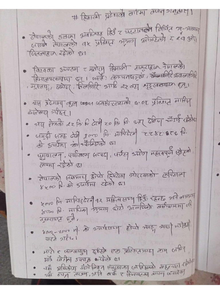 Himali Pradesh | PDF