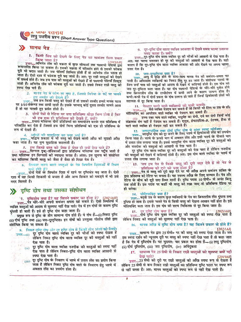 DocScanner 11 Jan 2025 8-42 Am | PDF